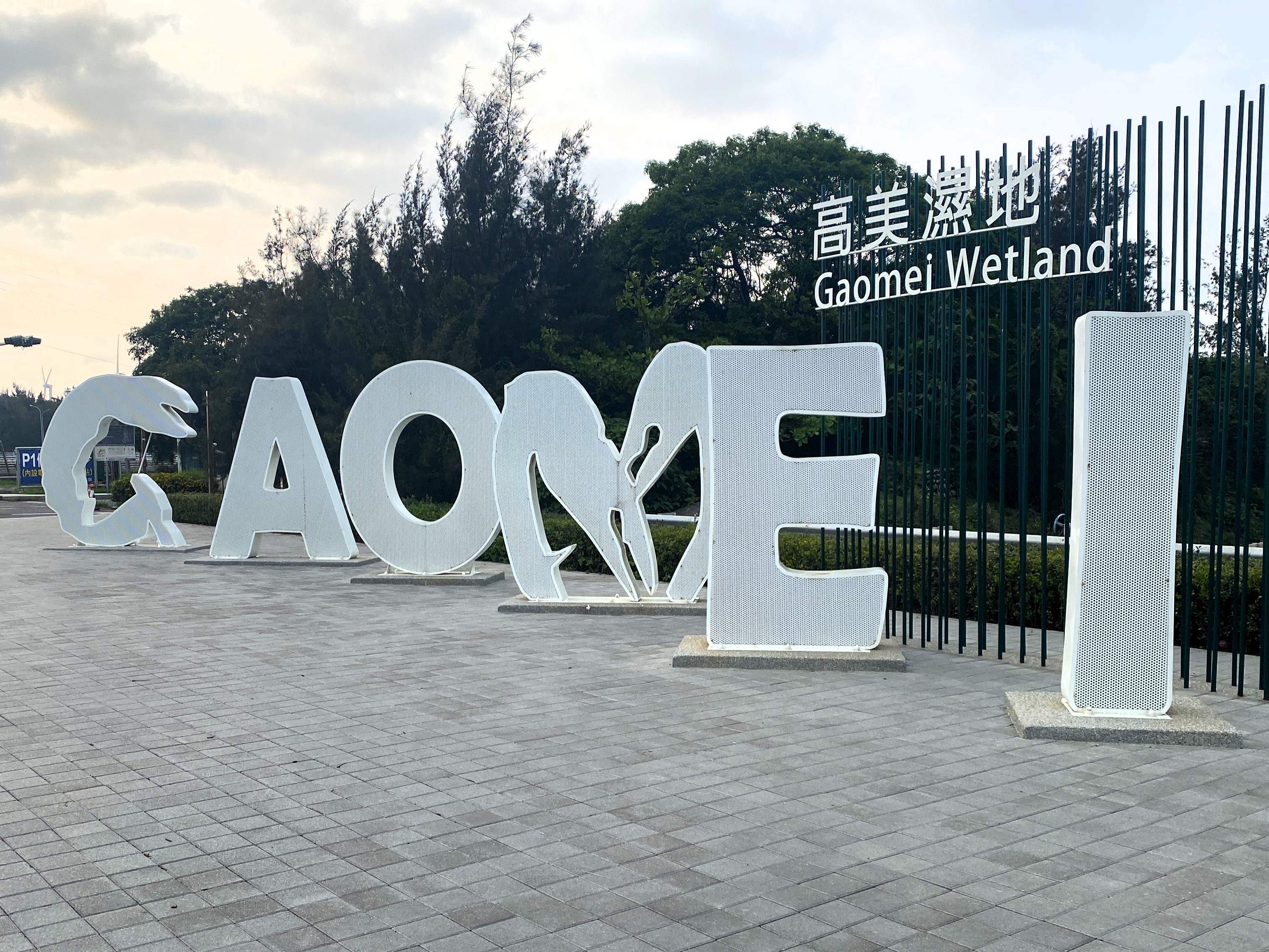 Reisetipps Taiwan: Die besten Sehenswürdigkeiten in Taichung, Tainan ...